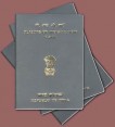 How to Get a Person of Indian Origin (PIO) Card in Ottawa