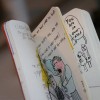 How to Make Your Own Sketch Book